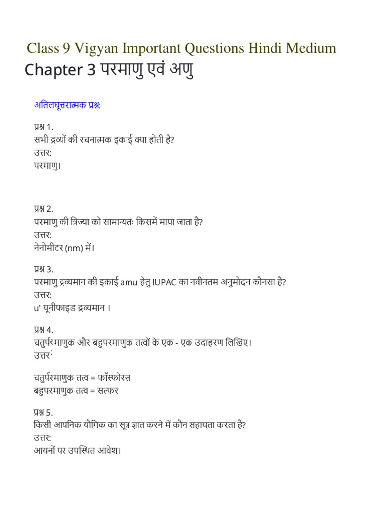 Class 9 Chapter 3 Vigyan Important Questions Hindi Medium | PDF
