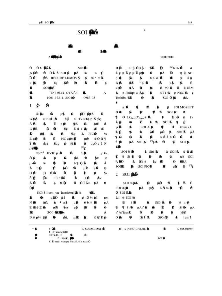 274 Soi Hvic | PDF