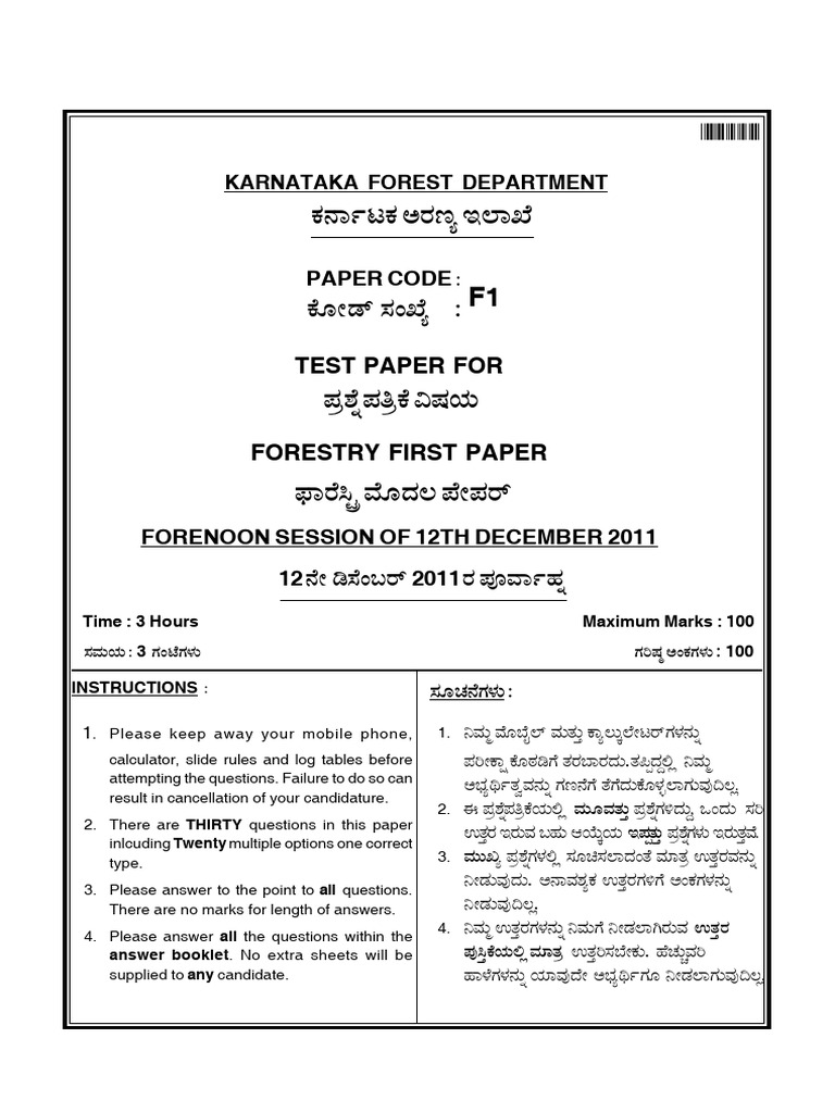 Rfo 2011 Forestry Paper 1 | PDF | Agriculture | Horticulture