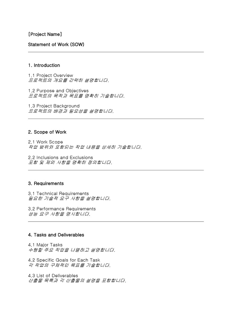 SOW Template | PDF