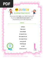 Genogram Tree of Jindal Family | PDF