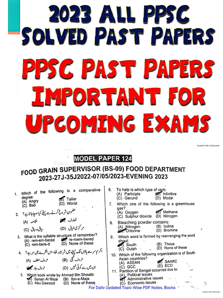 PPSC All Solved Past Papers | PDF