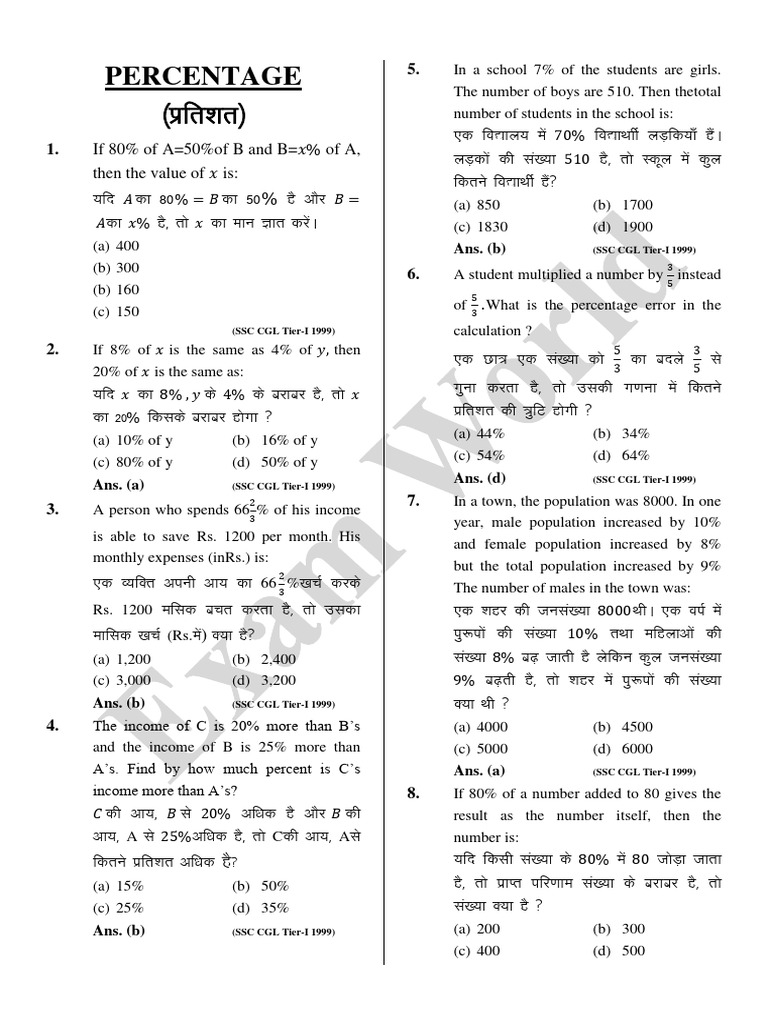 Percentage - Question | PDF