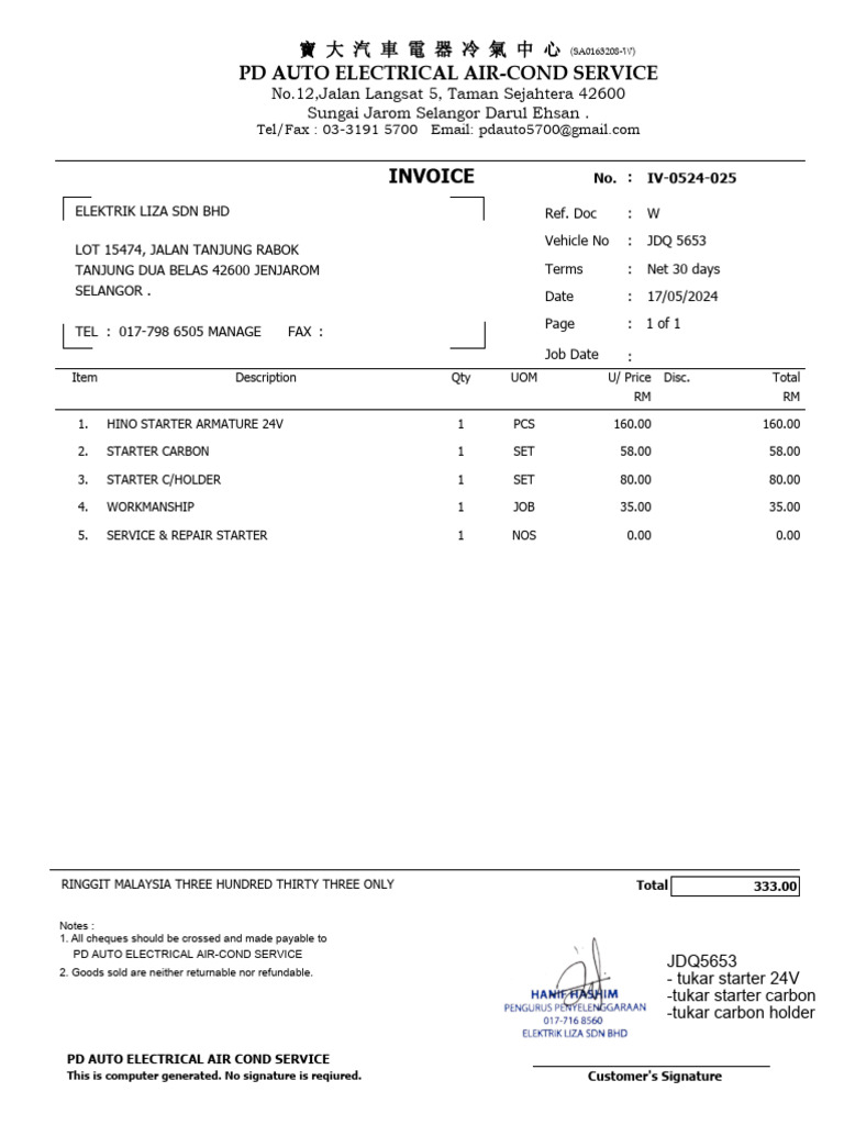 Invoice 0524 | PDF | Dollar | Economy Of Asia