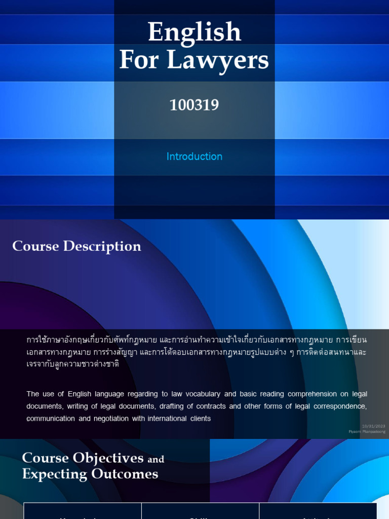 English For Lawyer 1 - Introduction | PDF