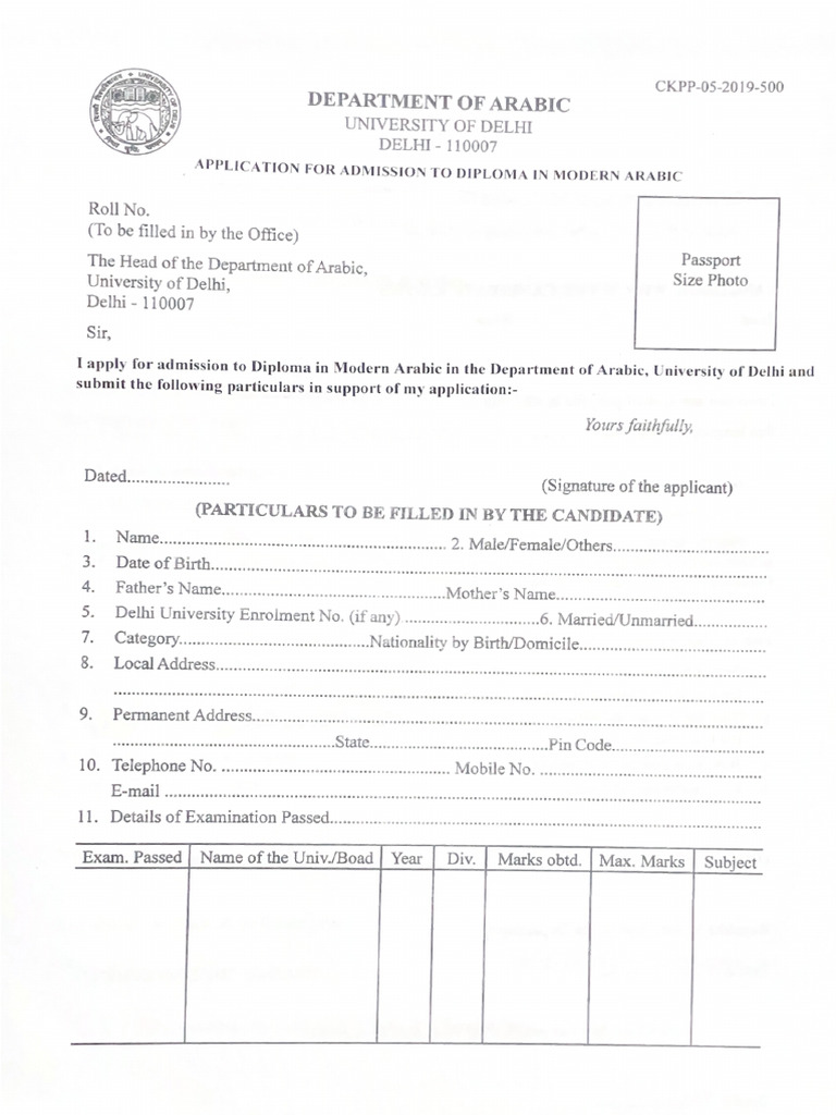 Arabic-Diploma in Modern Arabic 2024-25 | PDF