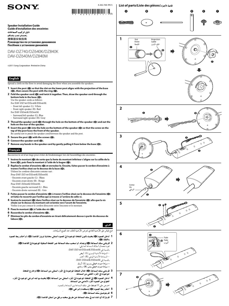 Ic Ampli Politron | PDF