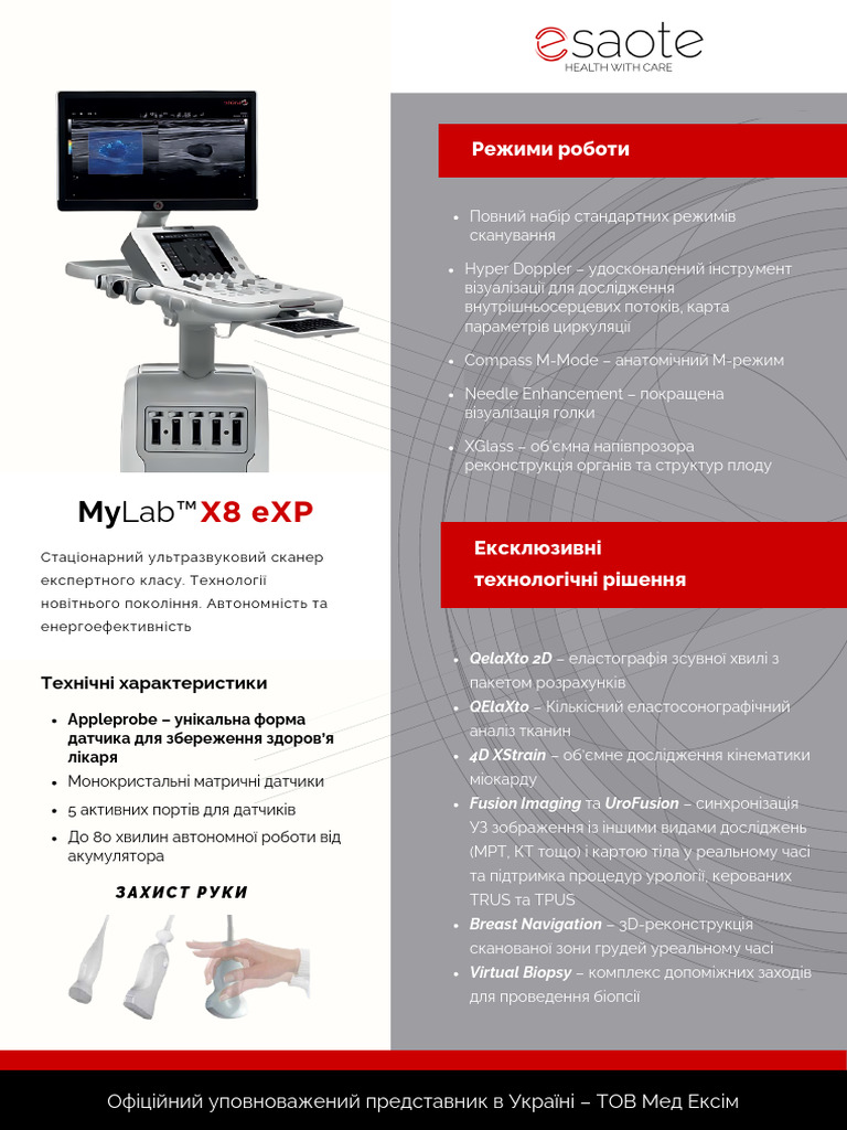 MyLab X8 eXP Brochure Ukrainian | PDF