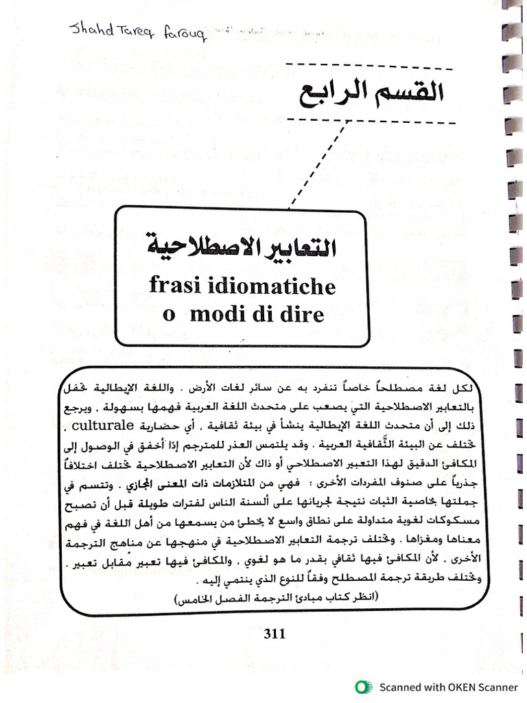 Frasi Idiomatiche o Modi Di Dire | PDF