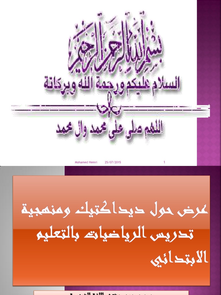 Hze Uvpoy Vws Tuvuyr Sxzyb Pszypeyps Qpsshsyt Pspqsxpoy | PDF