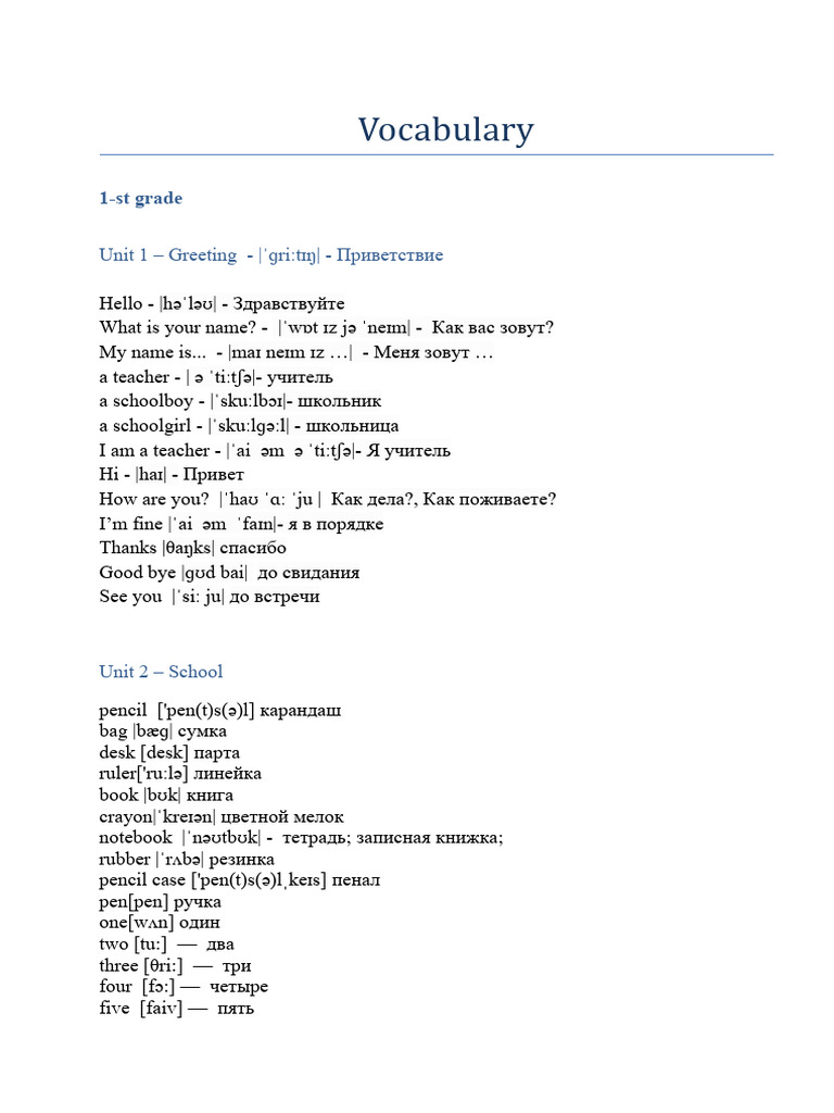 1-St Grade Vocabulary | PDF