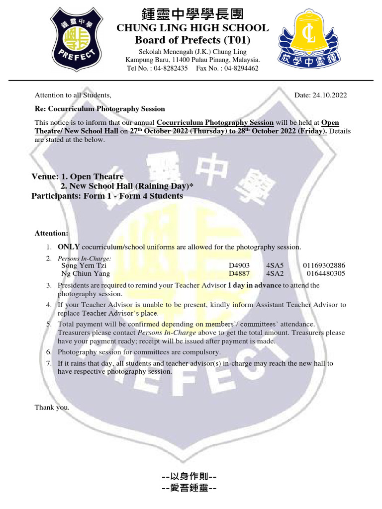 Students' Photography Session Notice | PDF