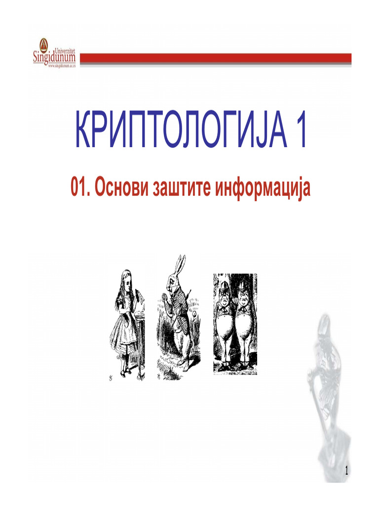 01 - Osnovi Zaštite Informacija | PDF