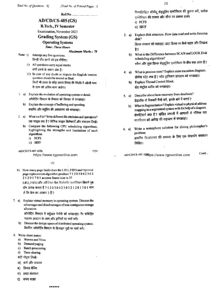 Ad CD Cs 405 Operating Systems Nov 2023 | PDF