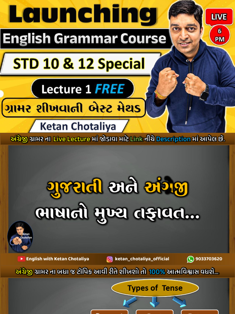 Free PDF For Student | PDF