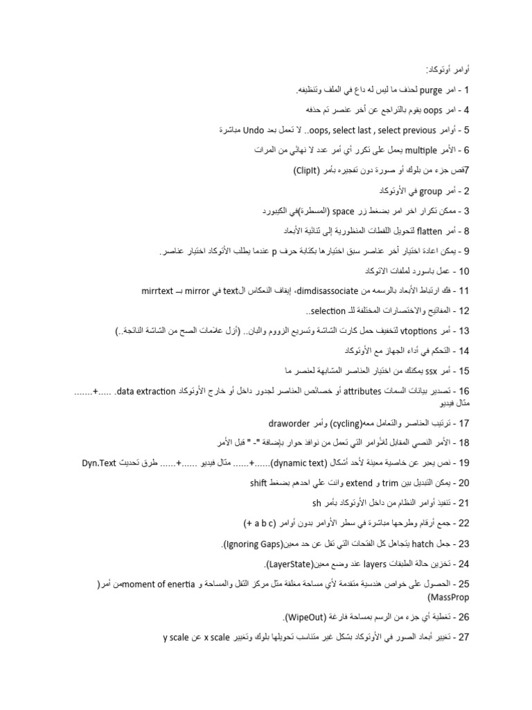 Autocad Commands Pdf