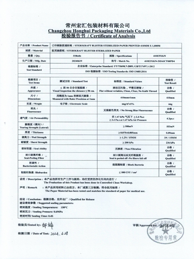 COA Paper 410mm DS Aximed 5ml EO PFT | PDF