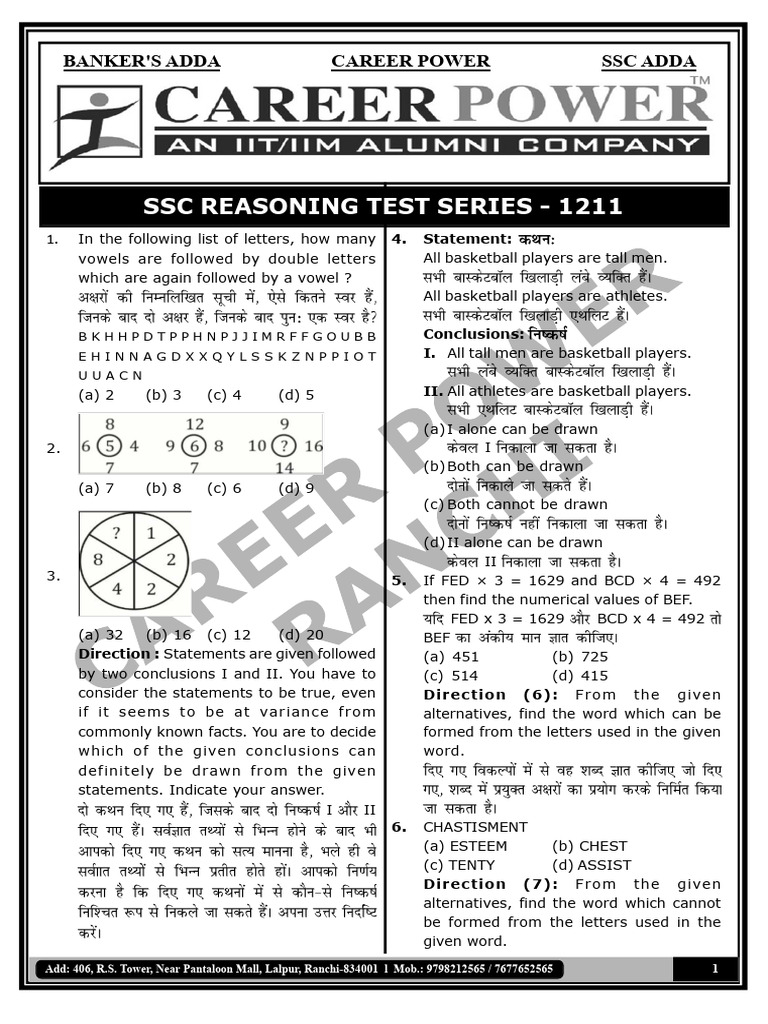 SSC CGL REASONING TEST (SECTIONAL) - 1211 | Download Free PDF | Matrix ...