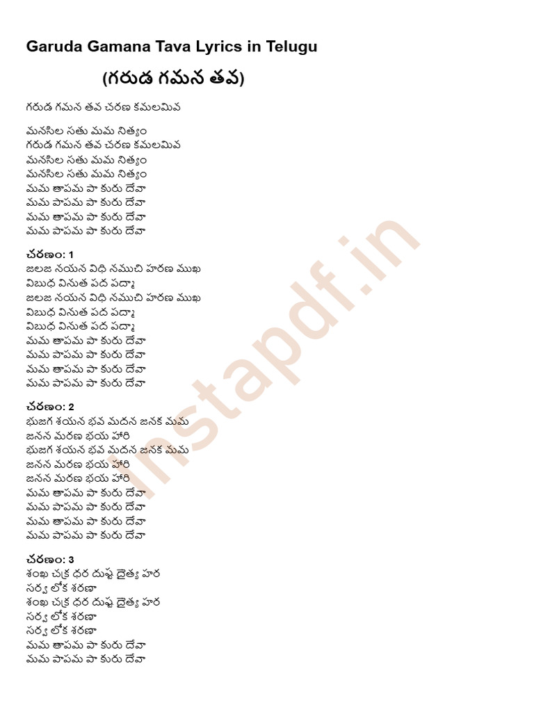 Garuda Gamana Tava Lyrics 180 | PDF