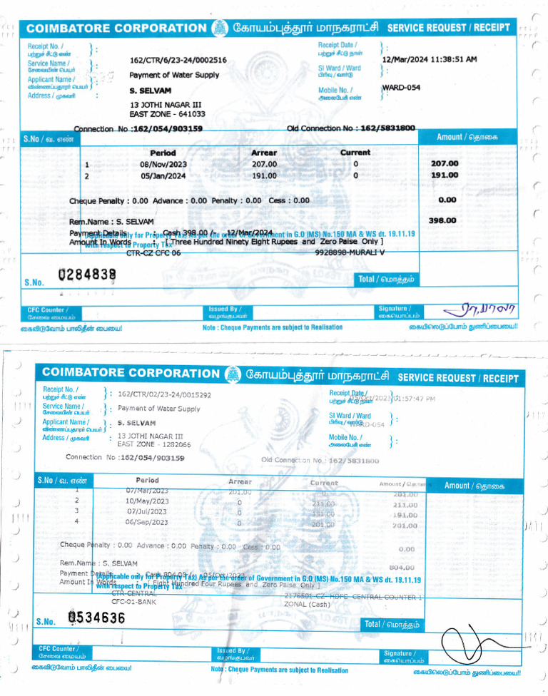 Selvam Waterbill | PDF