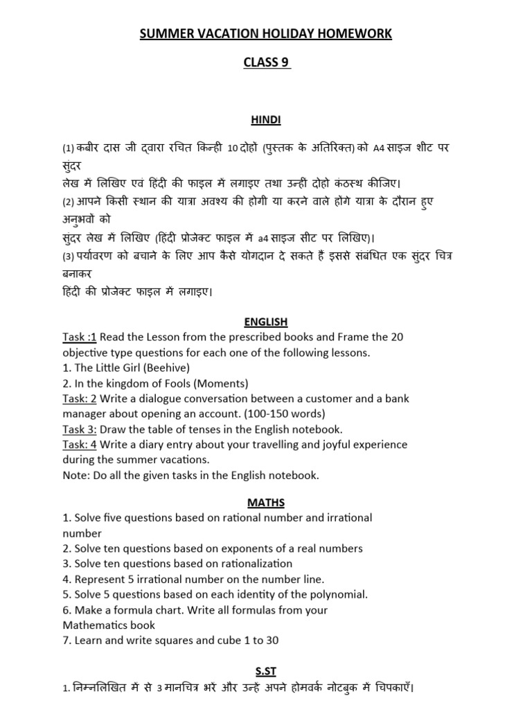 CLASS 9 HOLIDAY HOMEWORK | PDF