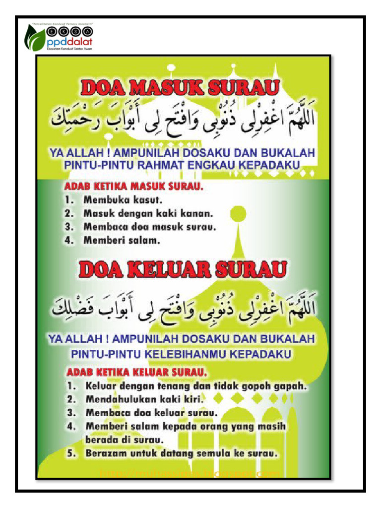 Doa Masuk Keluar Surau | PDF