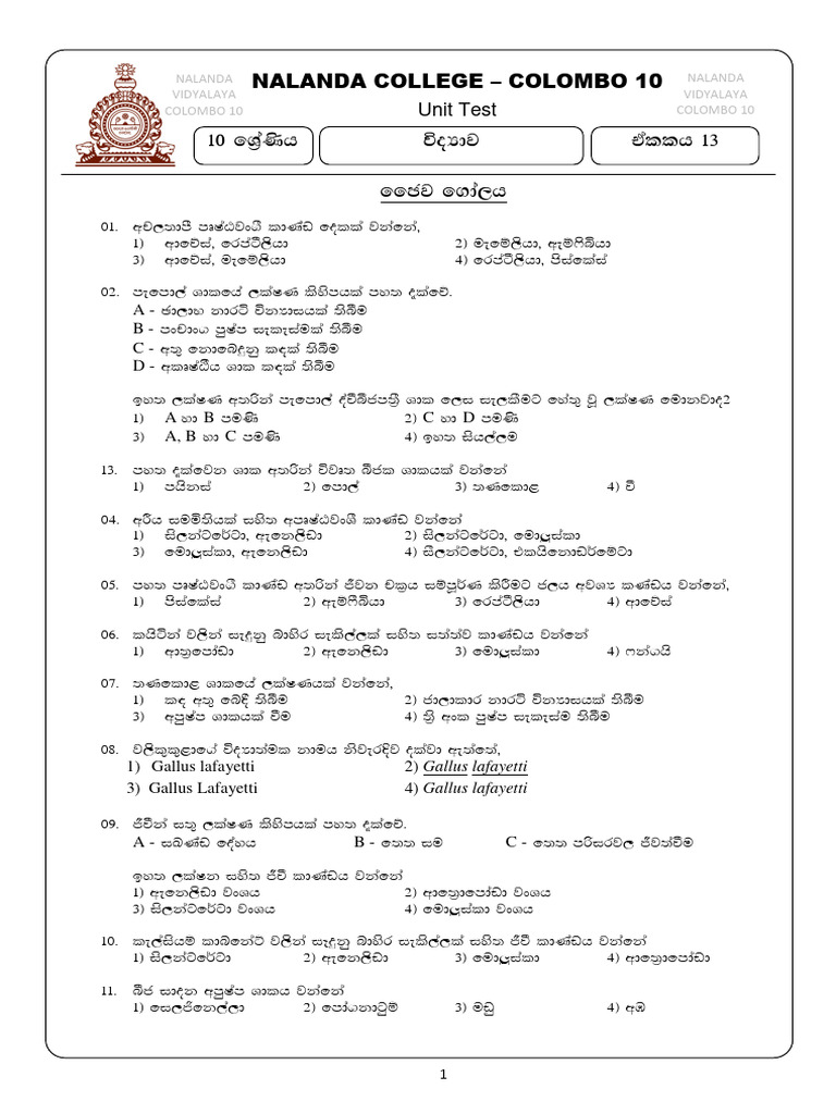 Grade 10 Science Unit Test Papers | PDF | Wellness | Lifestyle