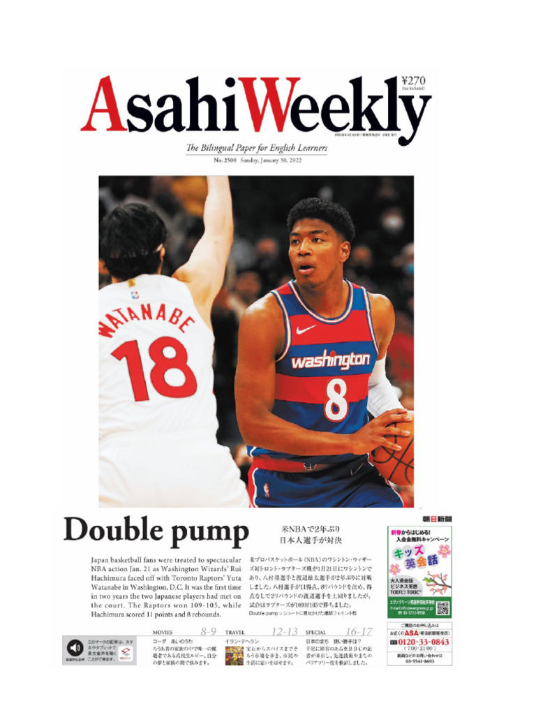 Asahi Weekly - 01-30-2022 | PDF