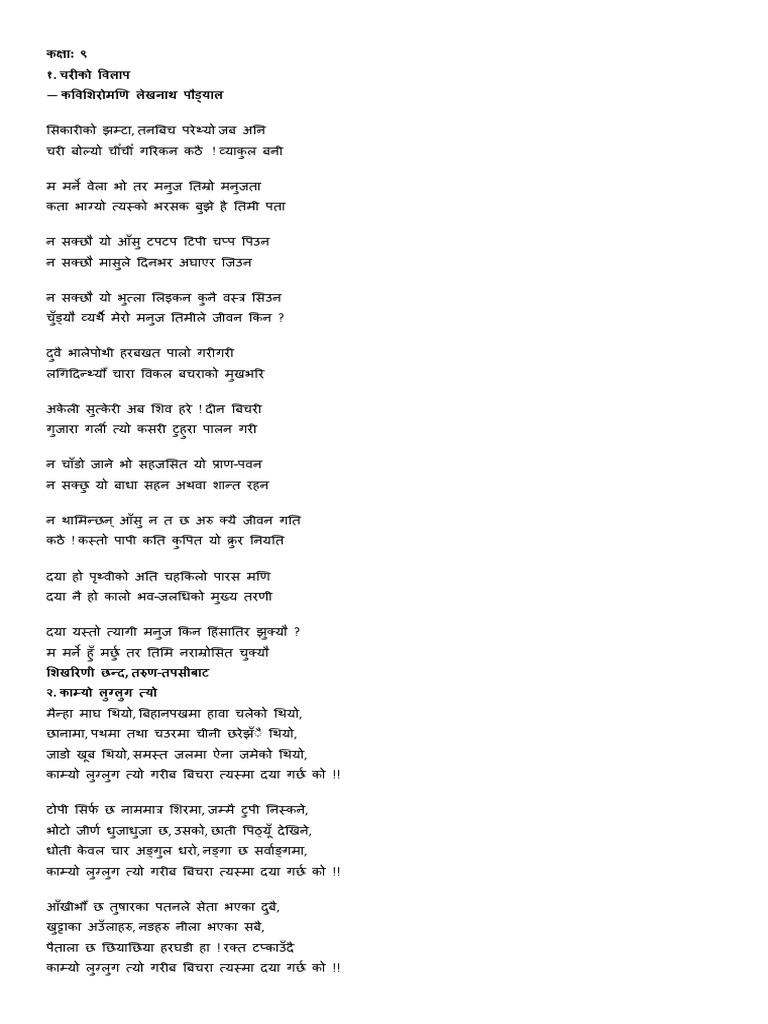Class 9 Nepali Poem 1 | PDF