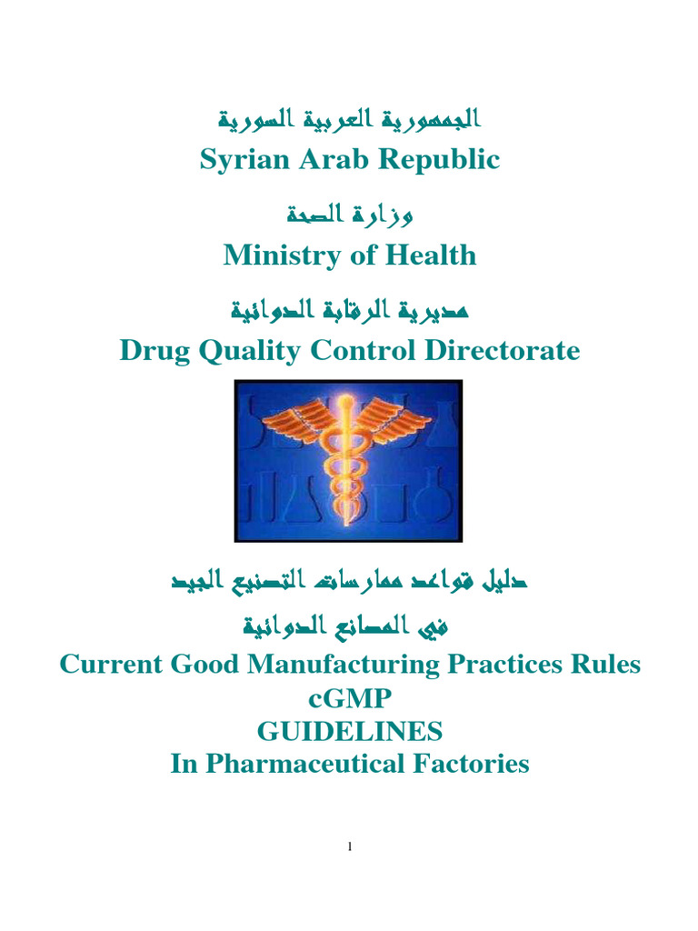 BP 98 T BXHNX XGDR YRD8 | PDF