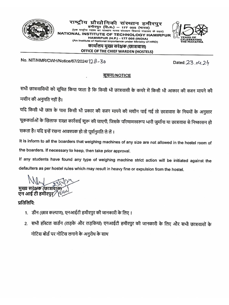 Weight Machine Notice | PDF