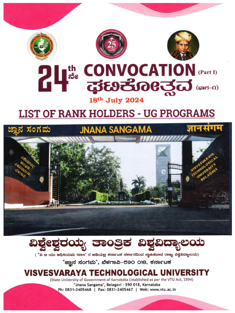 Rank List | PDF | Engineering | Physical Sciences