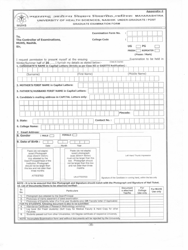 MUHS Exam Form | PDF