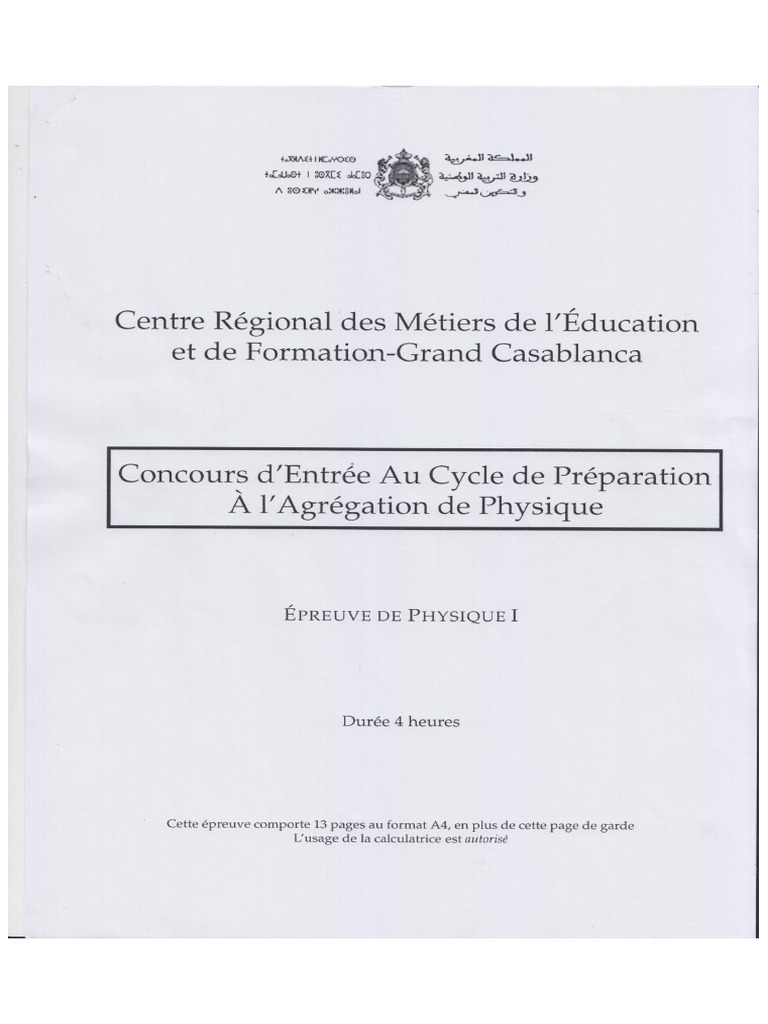 Physique 1 2016 | PDF