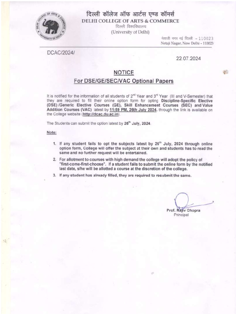 Notice Option Papers ND2024 | PDF