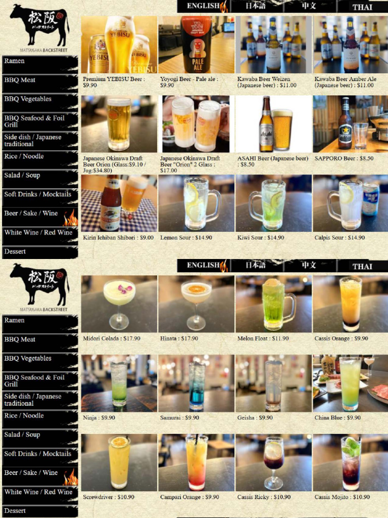 Drink Menu and Price | PDF
