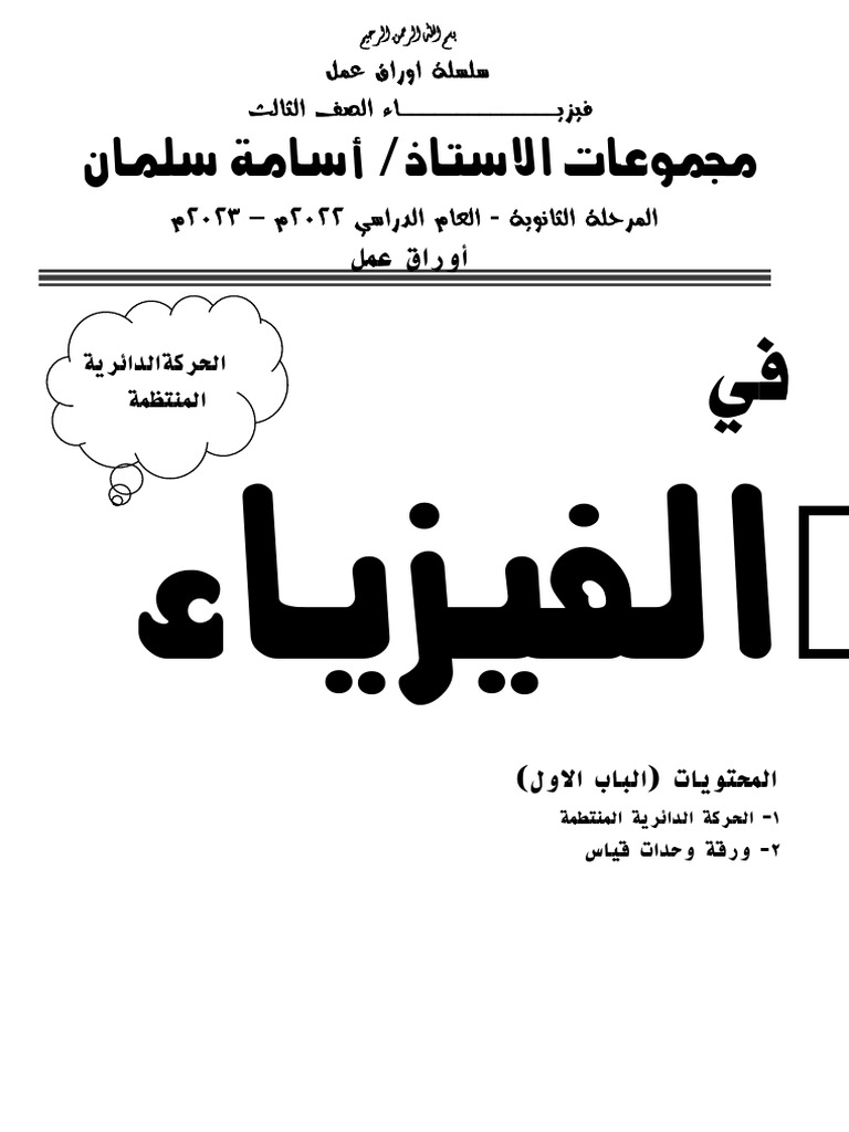 642 | PDF