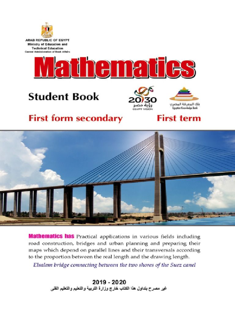 Math 1sec t1 SB E | PDF