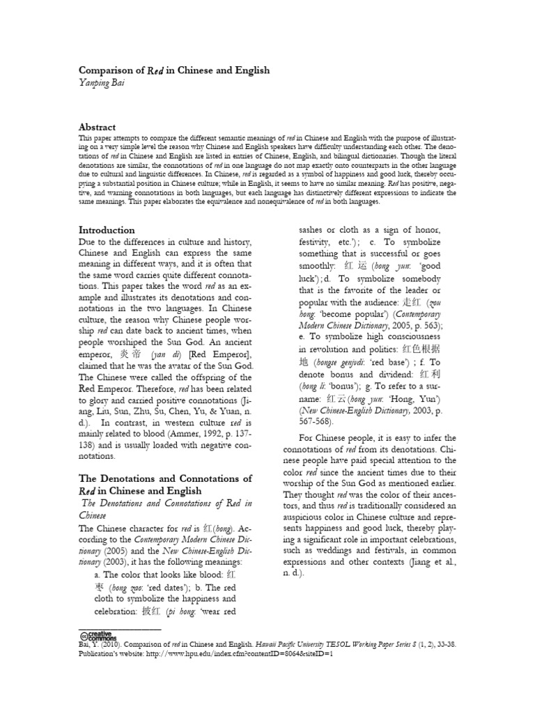 Bai Red | PDF | Red | English Language