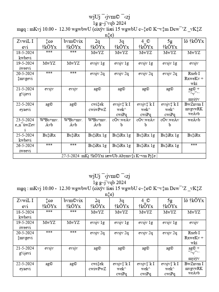 2024 Event Schedule and Details | PDF