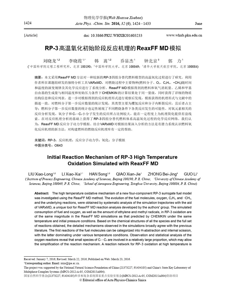 Initial Reaction Mechanism of RP-3 High Temperature Oxidation Simulated ...