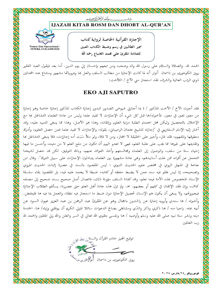 Ijazah Qiroat Rosom Dan Dhobt, Khot Eko Aji Saputro | PDF