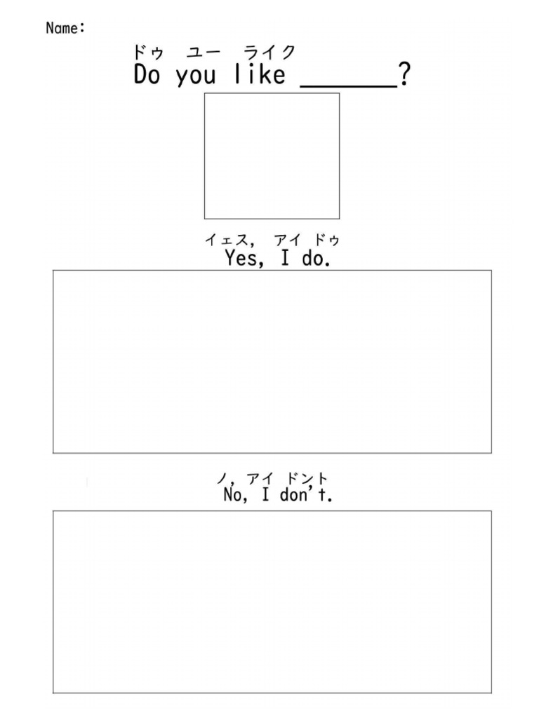 3年生 ES - Do you like - - - - - - - Interview Activity | PDF