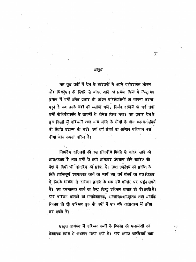 02 Acknowledgement | PDF