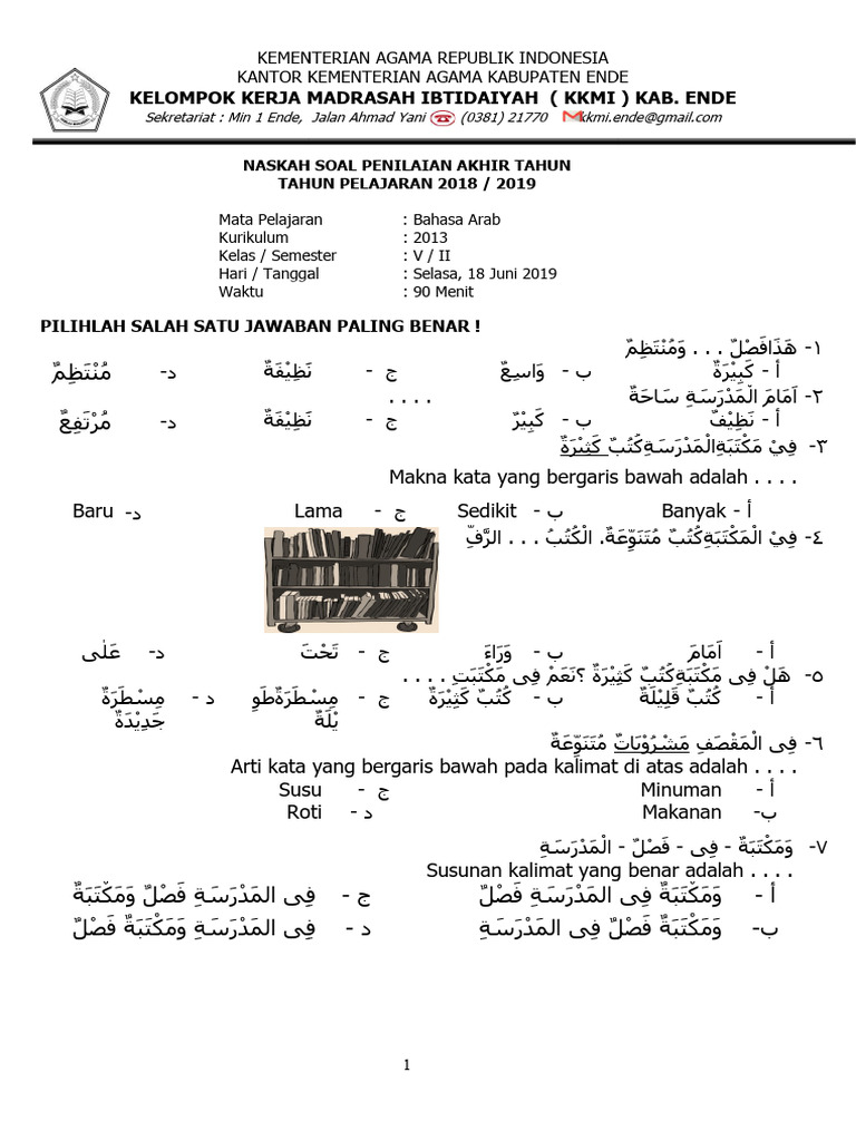 2019 Pat Barab KLS 5 | PDF