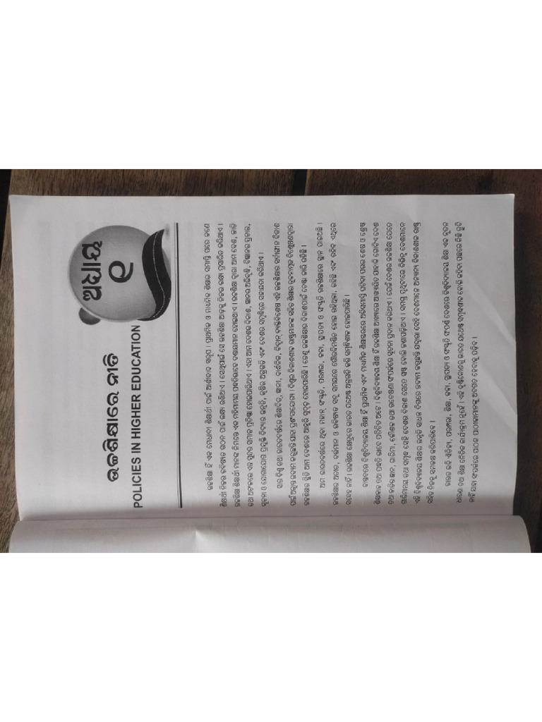 DSE - (3) Unit - 1 | PDF