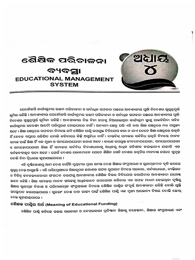 DSE-3 Unit - 4 | PDF