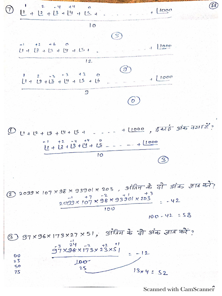 CLASS - 19 (Class Notes Hindi) Number System | PDF