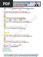 Numbers 0 To Beyond Infinity | PDF | Mathematics | Lexicology