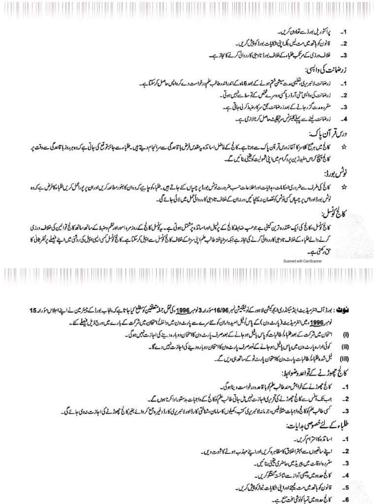 Prospectus PDF SFD 2023-2024 Final | PDF